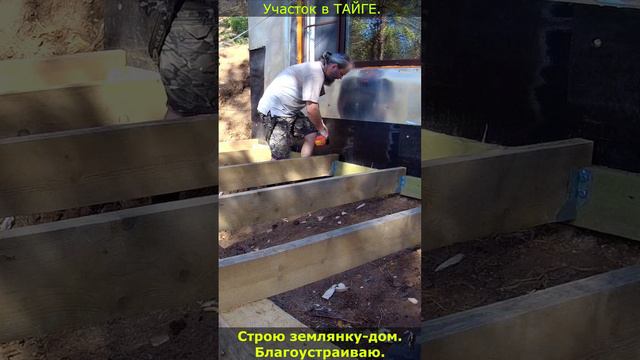 делаем террасу