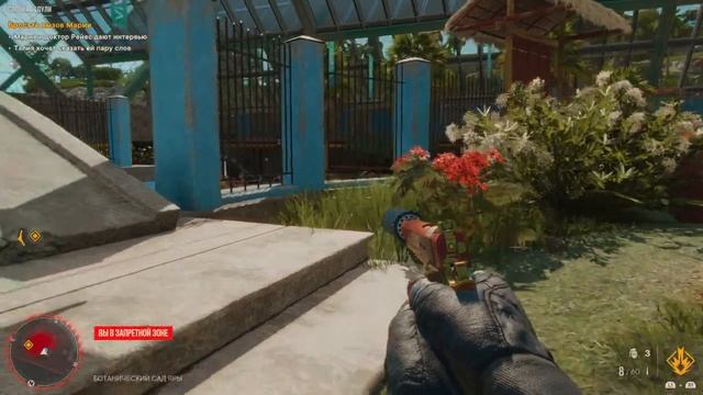 34.Far Cry 6 прохождение на ps5 ч.17.mp4