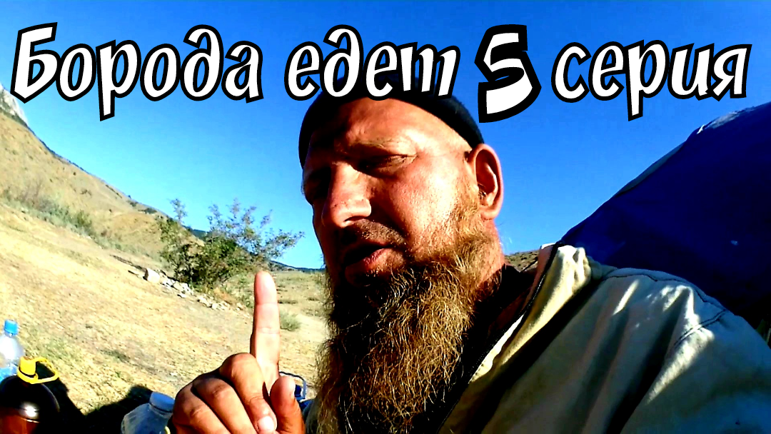 ВЕЛО БОМЖ ТУР 5# _ В СОКОЛЕ ПОКУПАЕМ КОЛЕСО / В ГОСТЯХ У _РАЗНОСОЛА / ВЕЛОПУТЕШЕСТВИЕ