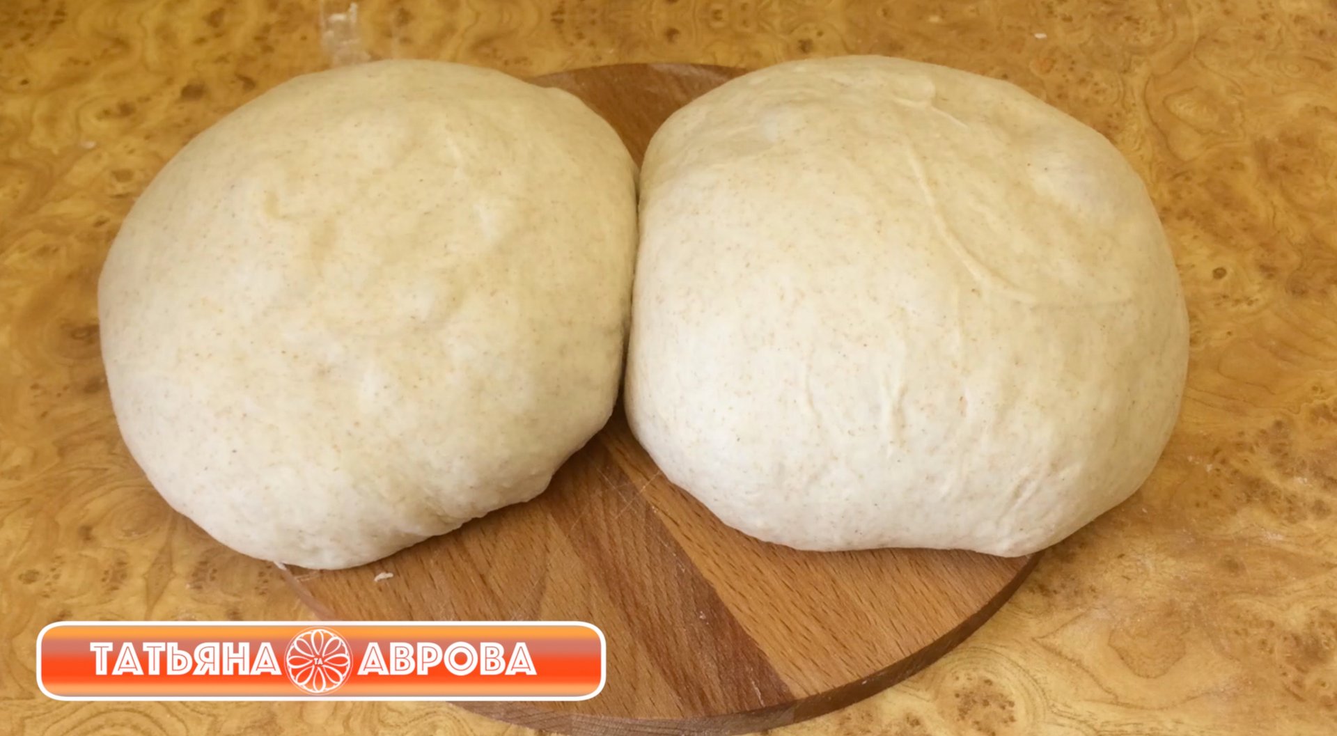 Тесто на пшеничной закваске для несладкой выпечки