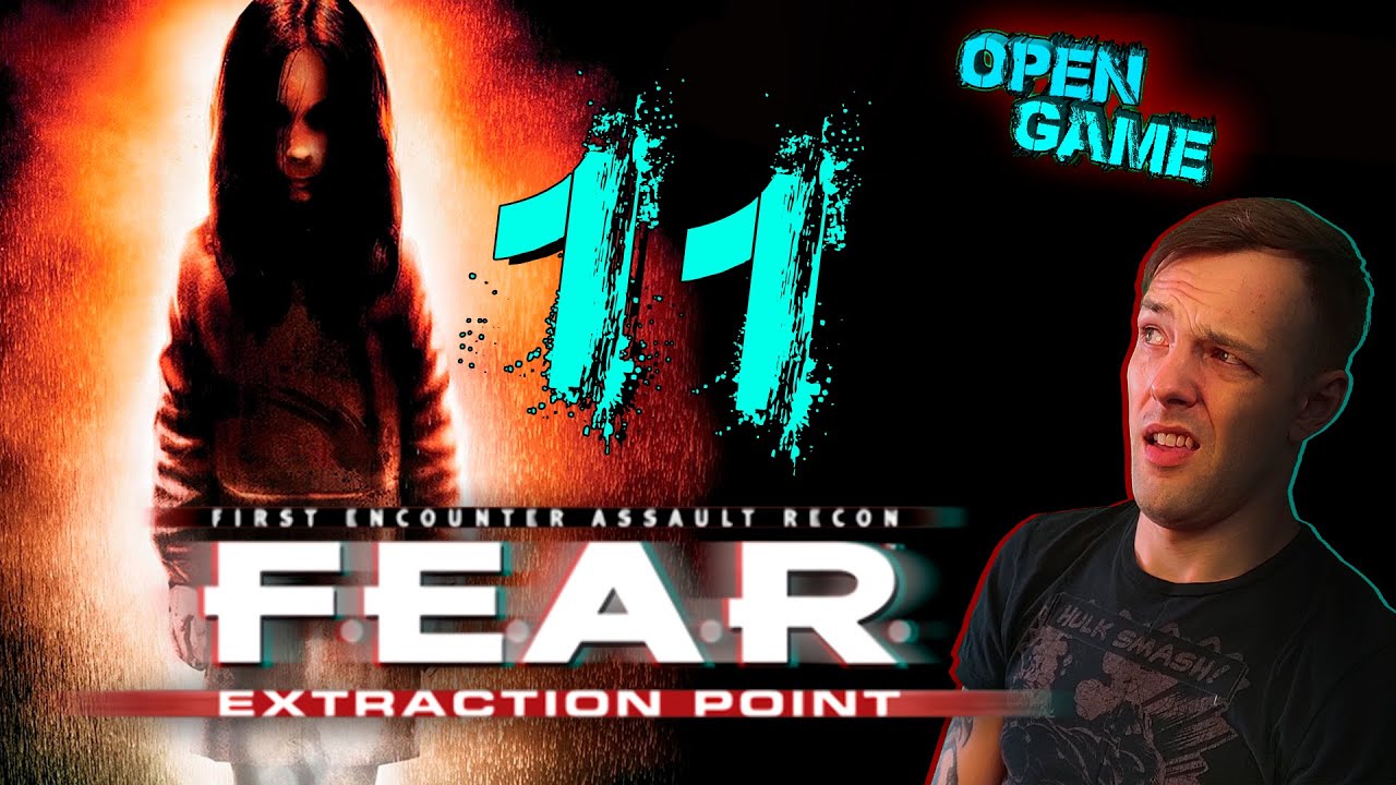 F.E.A.R. - Extraction Point ► Прохождение № 11 ► Ночной Город)