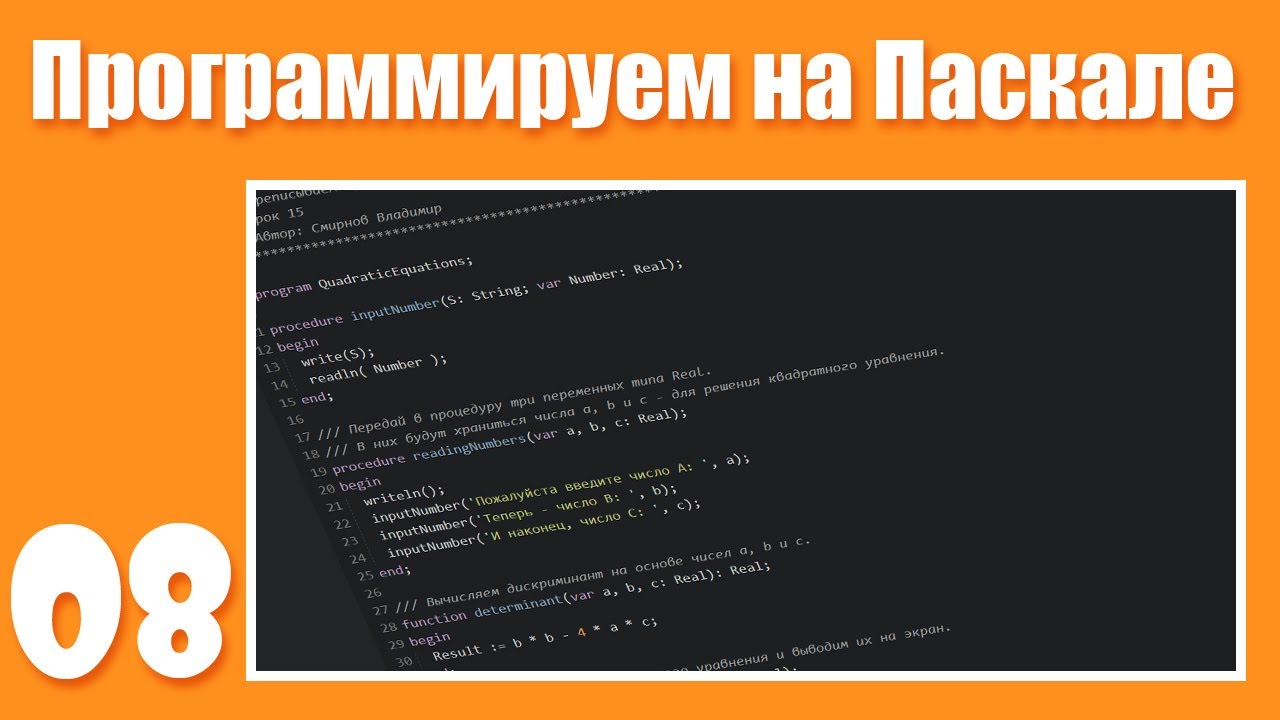 [08] Сортировка массива методом пузырька