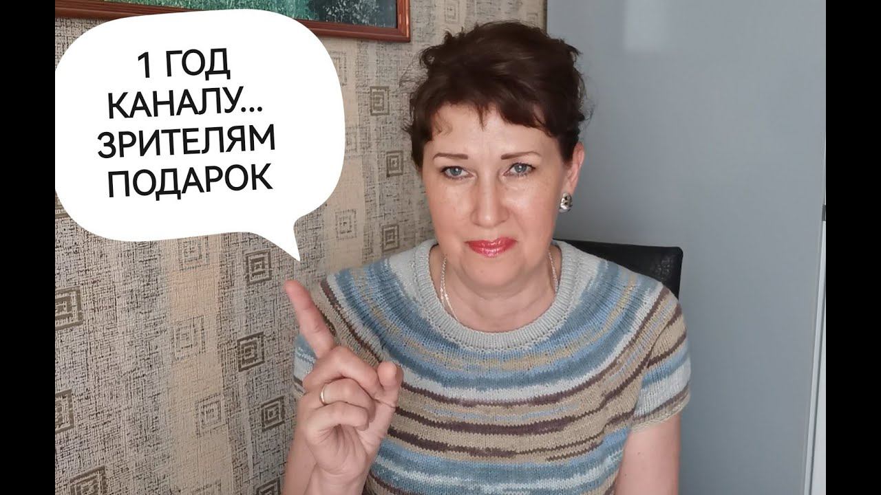 Цокотуха вяжет - Разговор по душам....Подвожу итоги за год