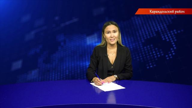 24_08.02_Новостной выпуск