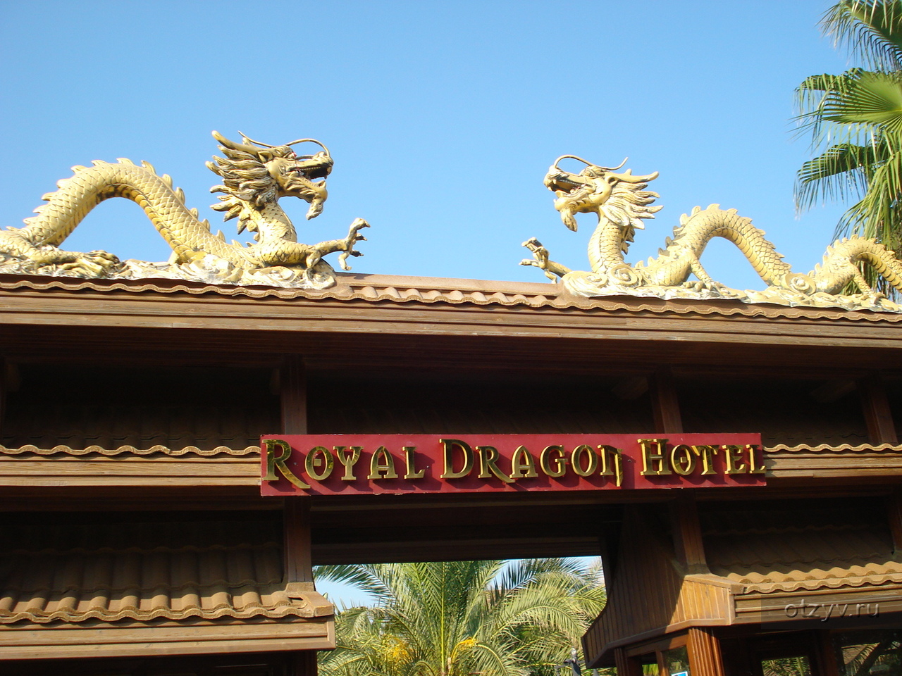 Турция. Сиде. ROYAL DRAGON 5_  Обзор территории и аквапарка..mp4