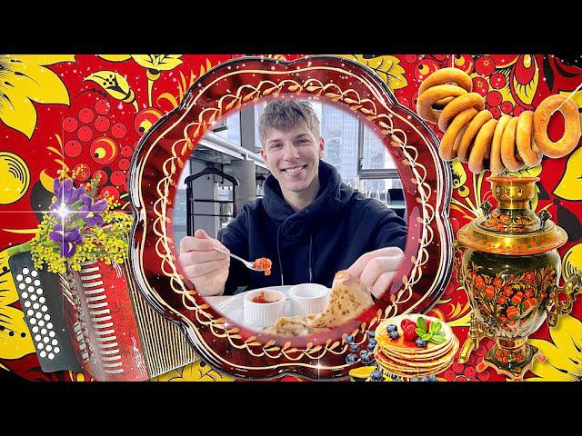 С Масленицей!