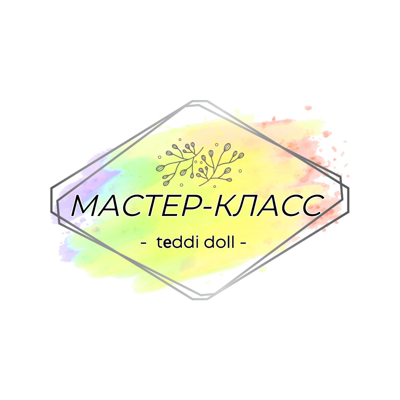 Мастер-класс: Тедди-долл. Урок 3: роспись лица
