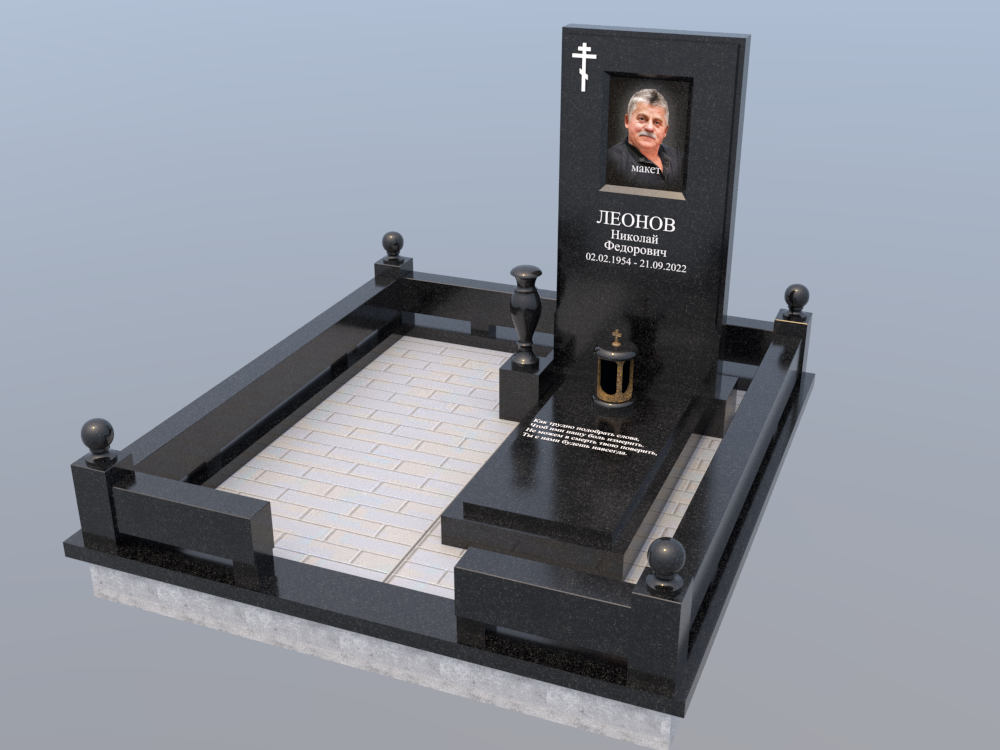 ГОТОВОЕ РЕШЕНИЕ ГРАНИТНАЯ ОГРАДА НА ЗАХОРОНЕНИЕ ПОД КЛЮЧ. МАСТЕРСКАЯ СЕРГИЯ.