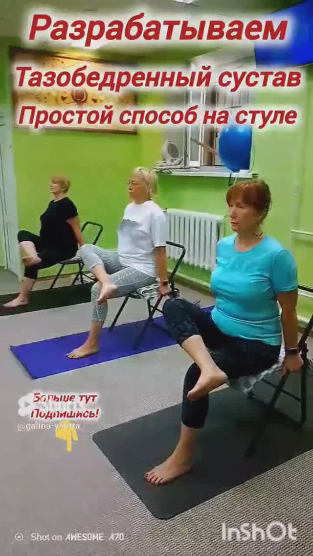 Разрабатываем тазобедренный сустав. Можно делать дома... #shorts