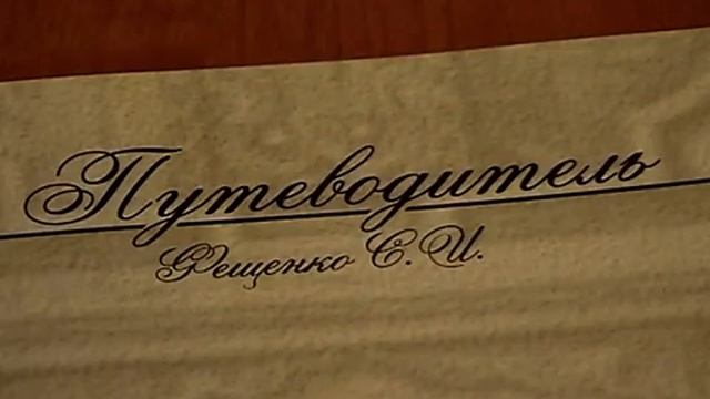 Выставка _Тайна крепости Фуна_