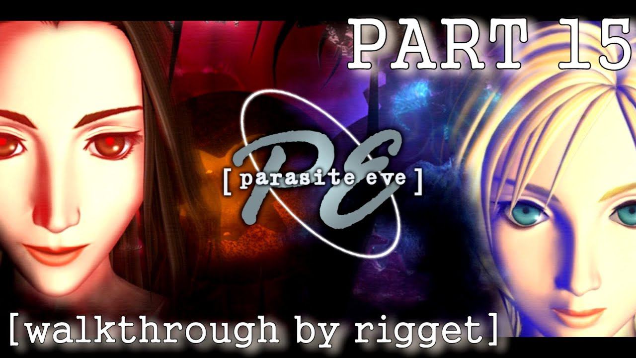 Parasite Eve Прохождение Часть 15 "Дино Кризис"
