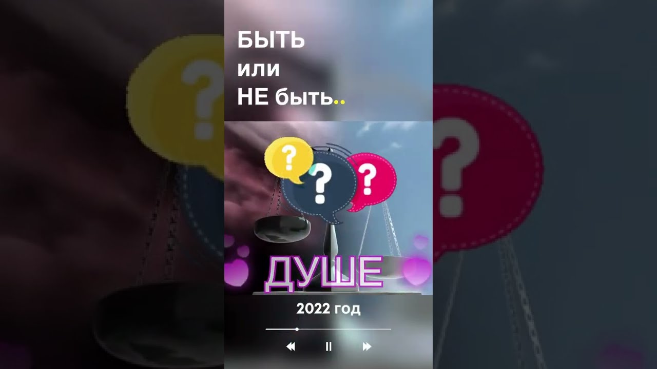 ИЮНЬ 2022. ЛИШЕНИЕ ДУШ