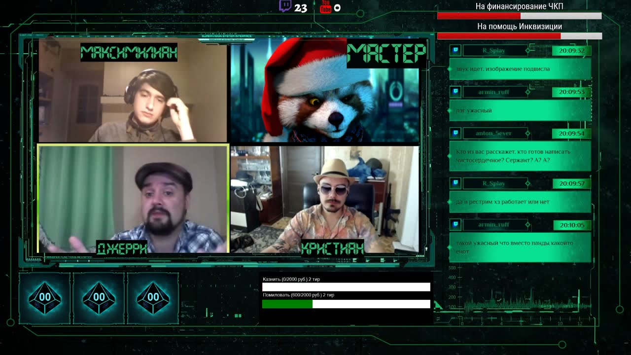 6 участок 2. «Благородный труп»