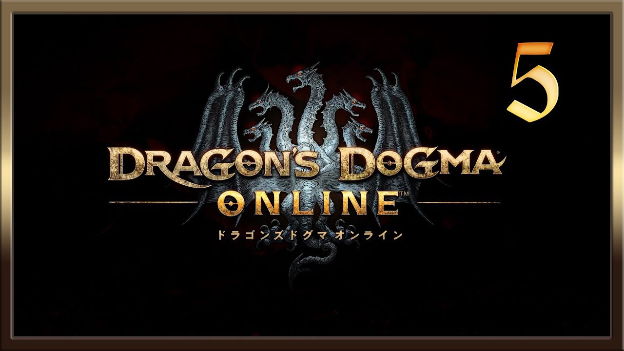 Dragon's Dogma Online ★ 5: Первая секция Bitterblack Isle