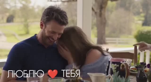 ВАДИМ и СВЕТА - ВТОРОЙ ШАНС. В ГЛАЗА МНЕ ПОСМОТРИ