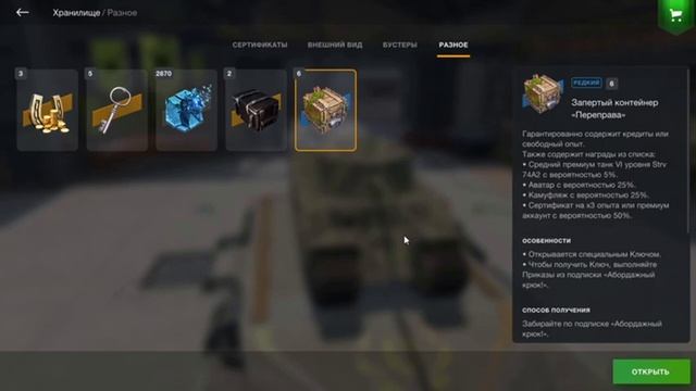 Открываю коробки.