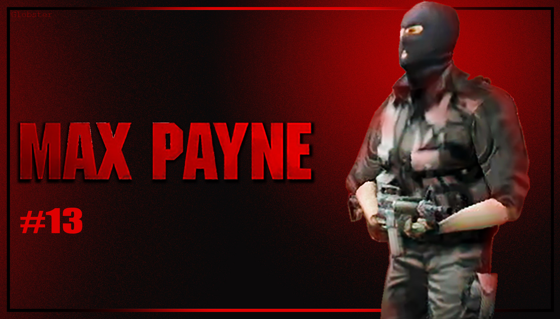 Max Payne|Прохождение|Часть#13