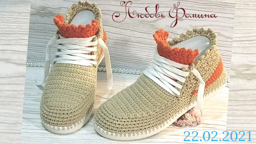 МОКСЫ БОТИНКИ КРЮЧКОМ НА ПОДОШВЕ