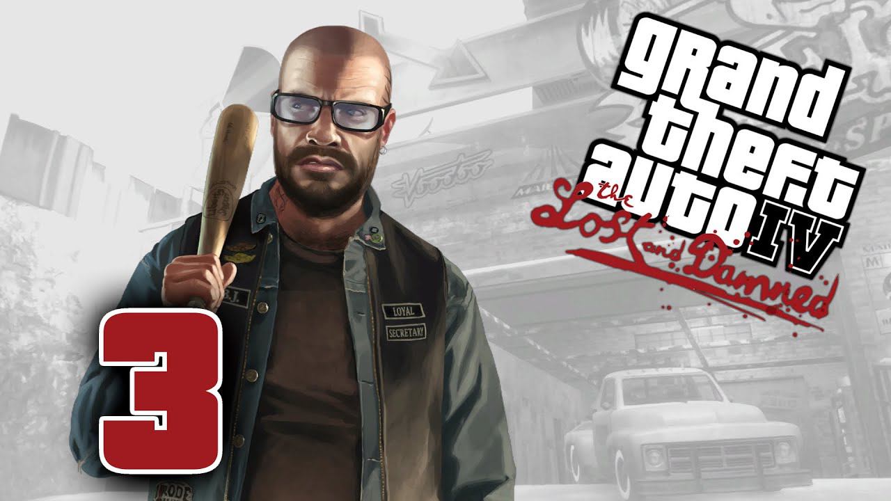 Grand Theft Auto IV   |   The Lost and Damned   |   Часть 3