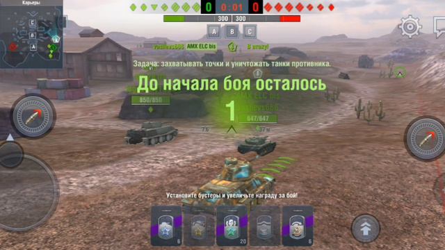 ОБЗОР ОБНОВЛЕНИЯ В ТАНКИ БЛИЦ