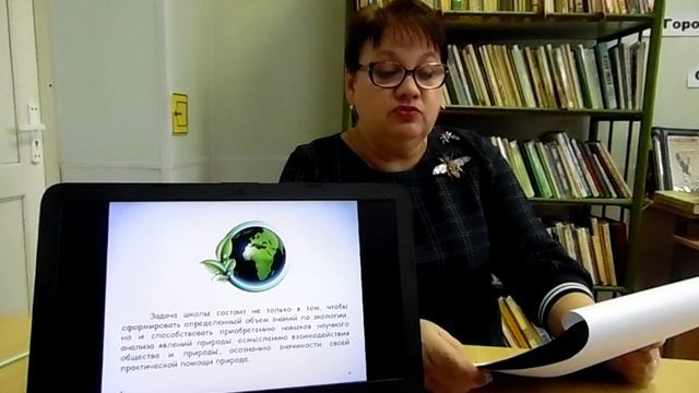 МОУ «Средняя школа № 11 Ворошиловского района Волгограда»