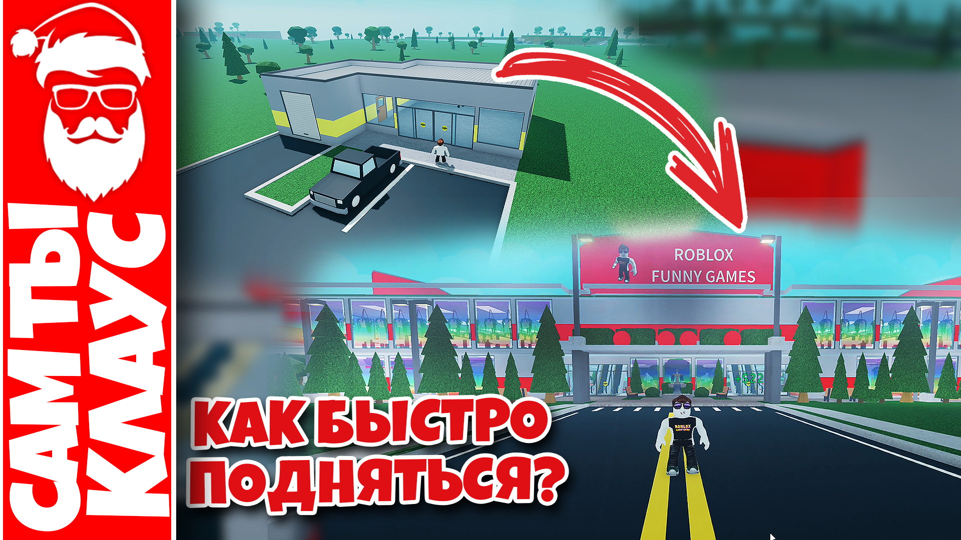НЕ ТОРГУЙ МОРКОВКОЙ!?Розничный Магнат 2? Retail Tycoon 2