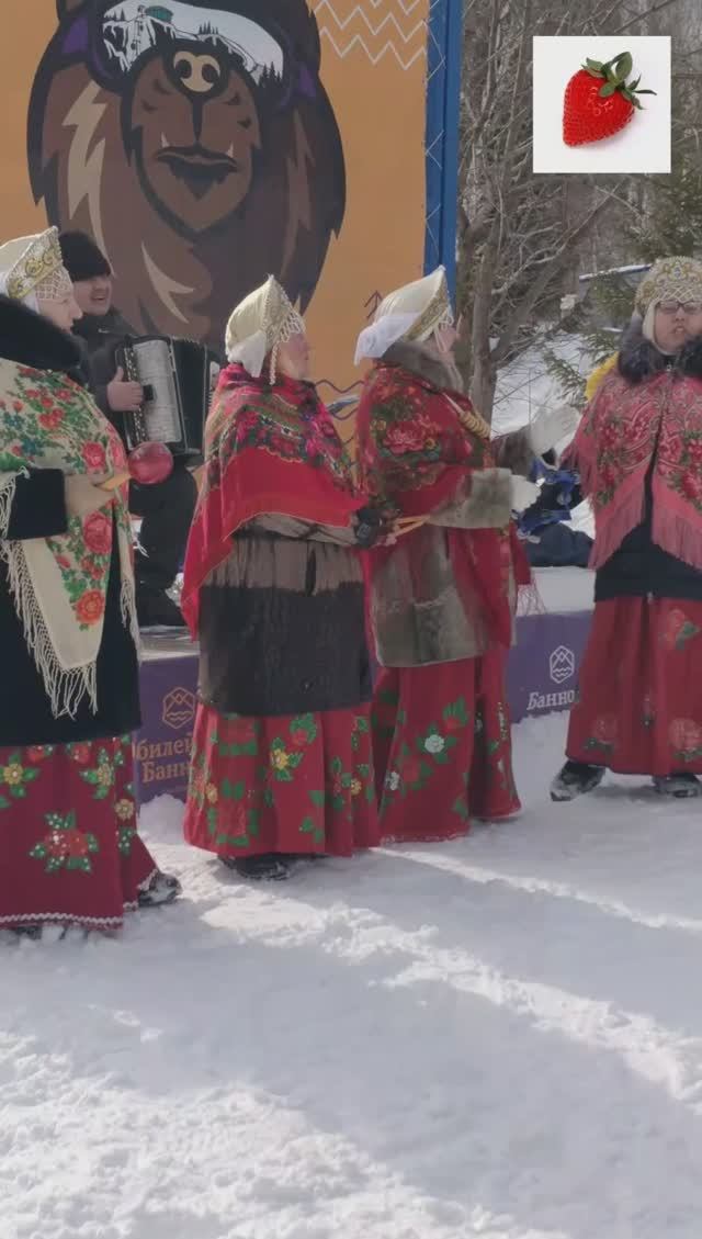 Масленица ГЛК Банное