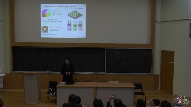 Введение Компьютерное зрение и распознавание образов