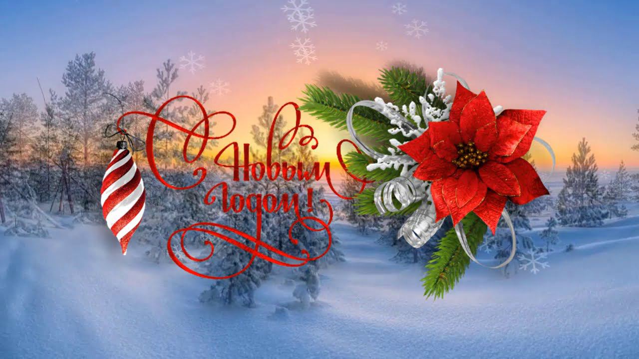 Футажи Зимний набор