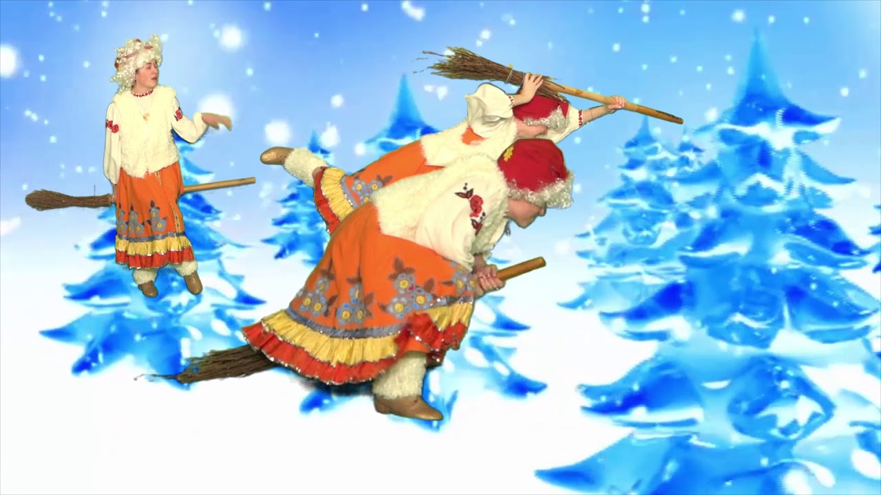 Взлёт бабки ежки