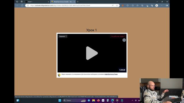 Как воспроизводить видео зашифрованные