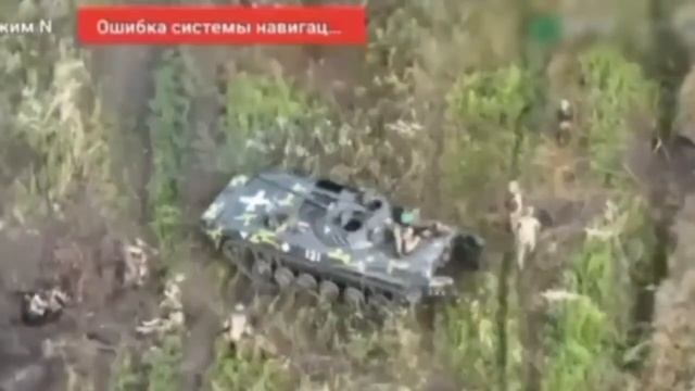 Гайд по вождению БМП от ВСУ .