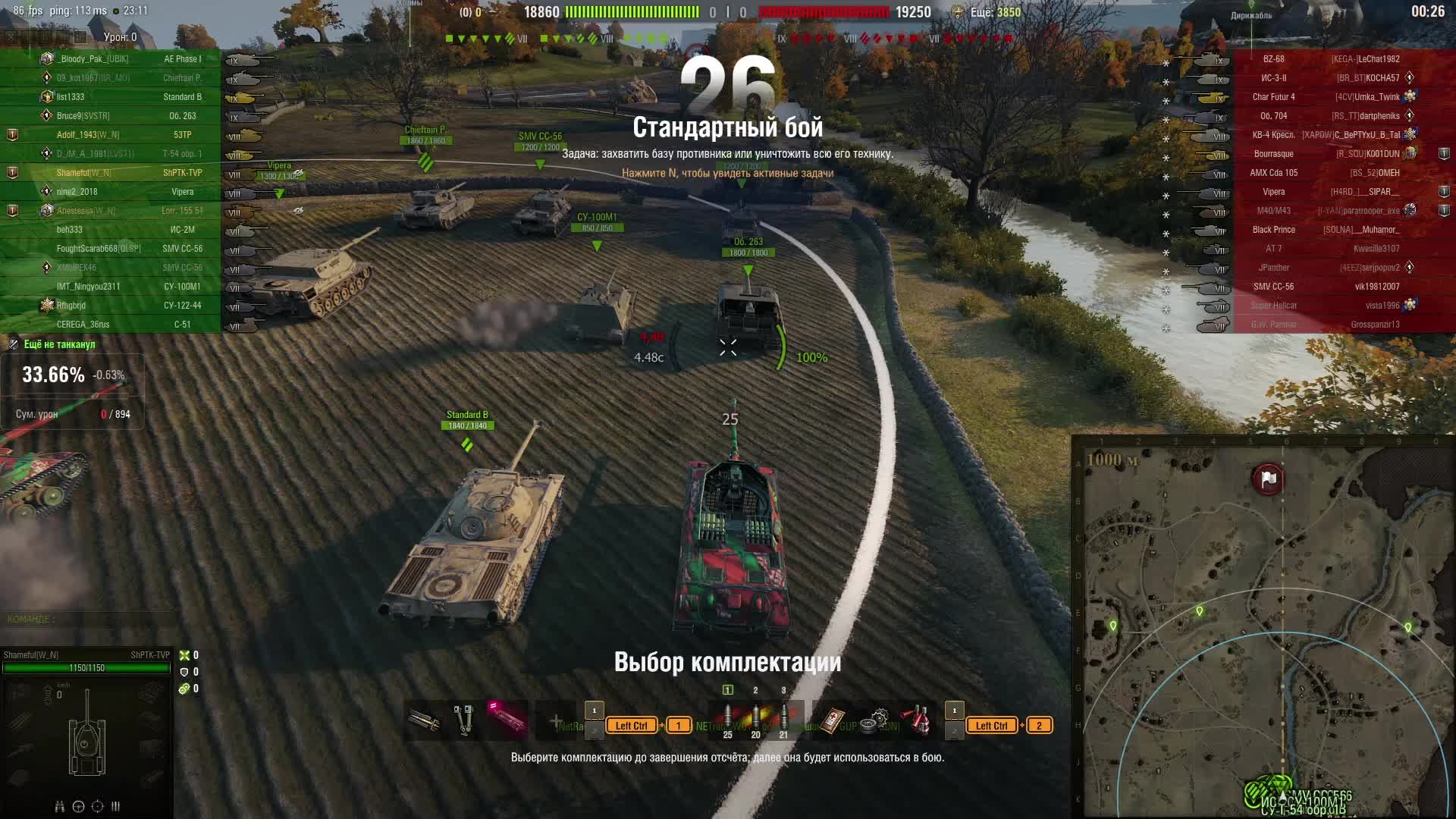 Мир Танков - Давно не играл, вспоминаю с ребятками как оно )