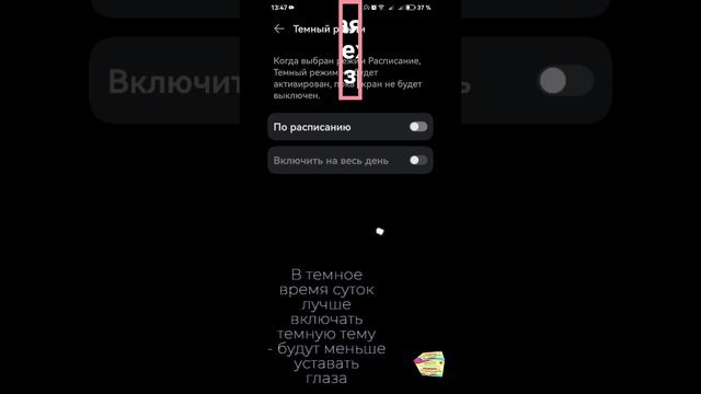 темная тема Бережет