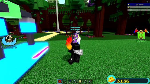 Делаю летающую машину в построй корабль.