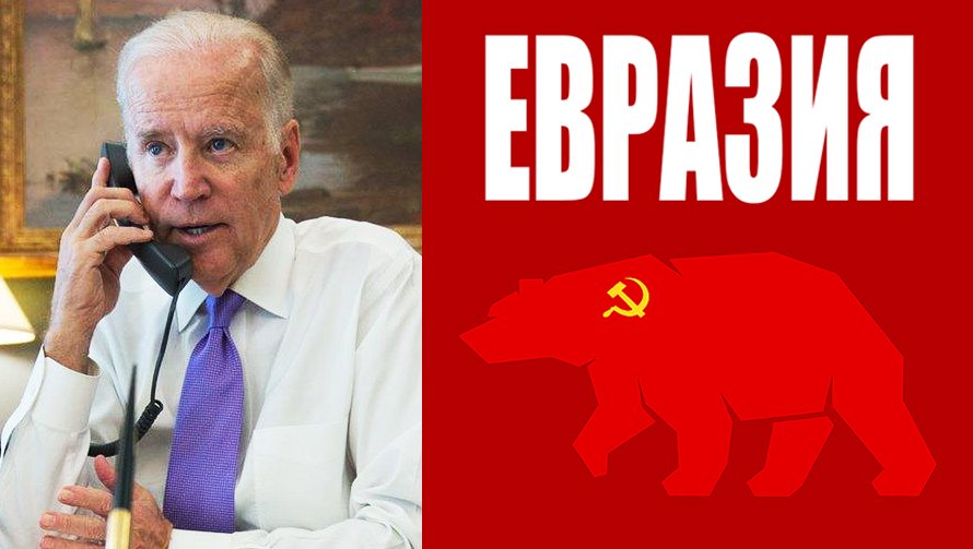 БАЙДЕН ПОЗВОНИЛ В КРЕМЛЬ 
#байден #путин #НАТО #США #третьямировая #USA #юмор #crisis #europe