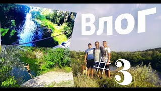 Утопил телефон!?... Влог #3 | Влоги Artoni 2021