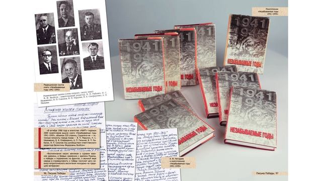 День полного освобождения Ленинграда от фашистской блокады