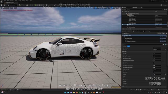 UE Complete Automotive Masterclass - Урок 10 - Rig Parameters And Setup