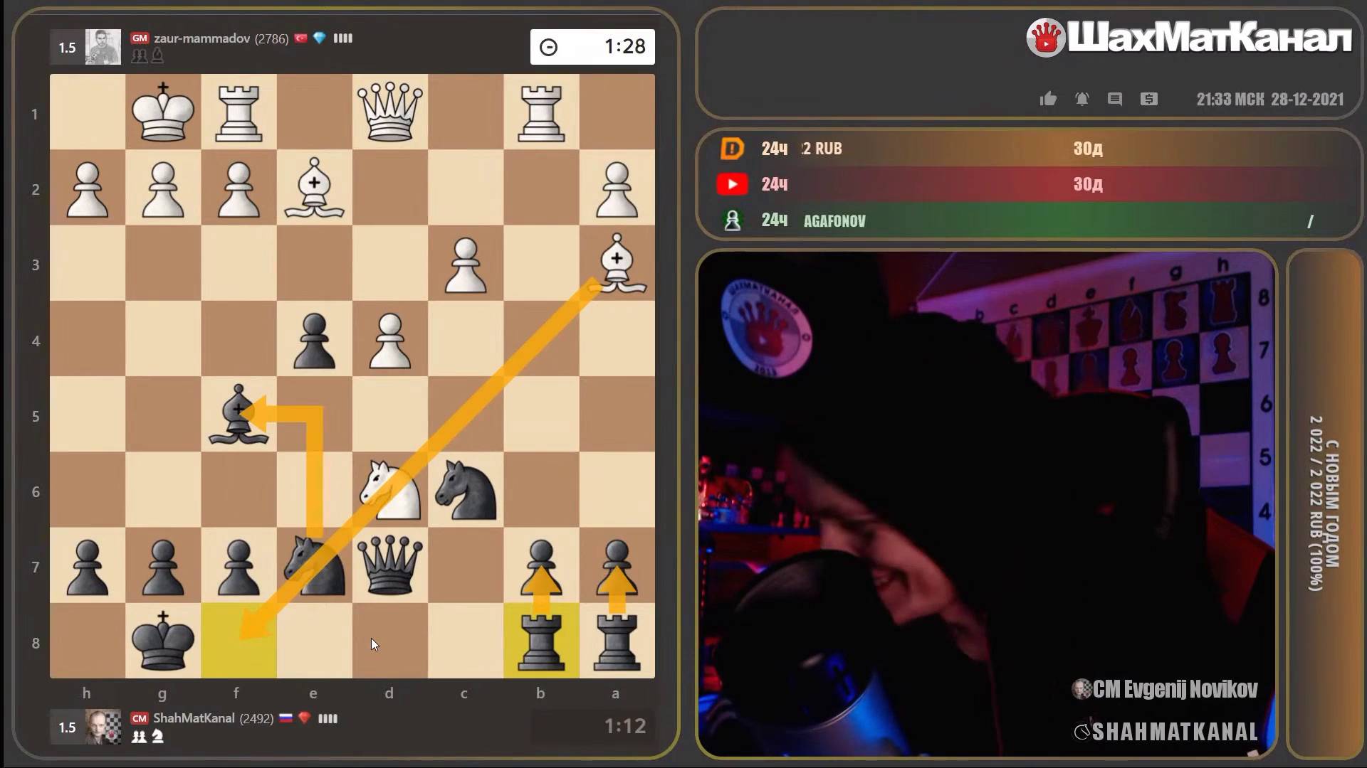 #2039 А ЕСЛИ Б СЕЙЧАС БЫЛ СТО ТЫСЯЧ ДВАДЦАТЬ ВТОРОЙ ГОД ШАХМАТЫ БЛИЦ