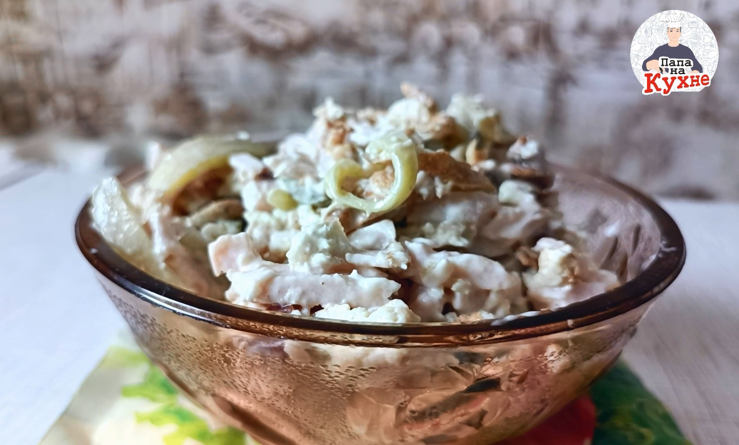 Мегавкуснейший салат "Принц"❗ Моя семья его просто обожает❗ Рекомендую попробовать❤