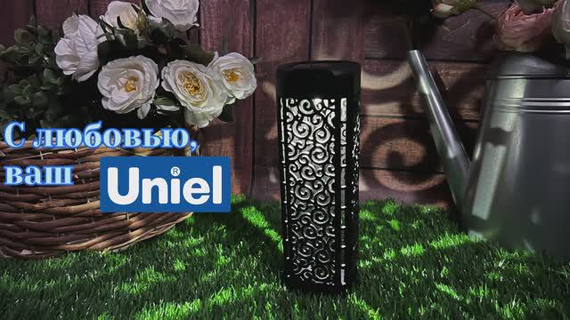Садовый светильник солар Uniel USL-S-815/PT480 MAGIC UL-00009380