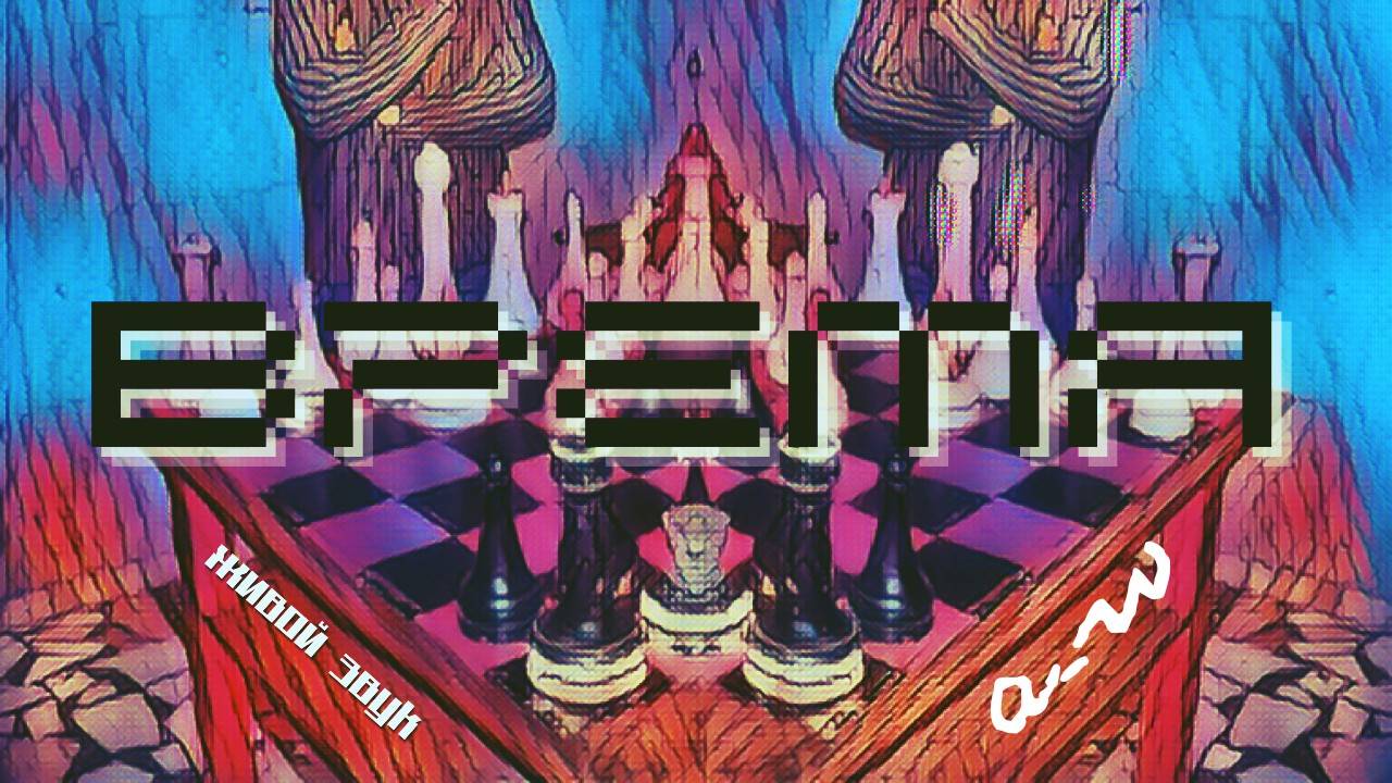 аНДРЕЙ жАБИН - Время (Live)