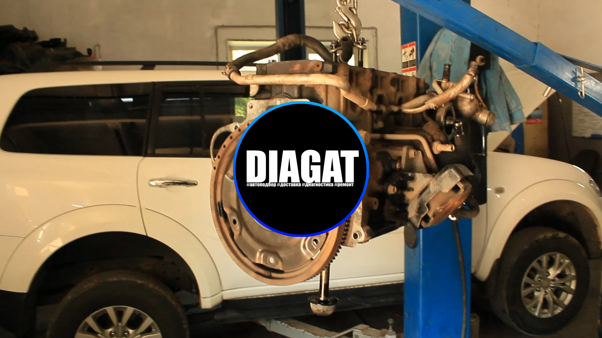 Pajero Sport / l200 В ремонте! Массовая проблема! | DIAGAT