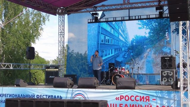 VII Межрегиональный фестиваль национальных культур «Россия - наш единый дом» 11,06,2022,  008.