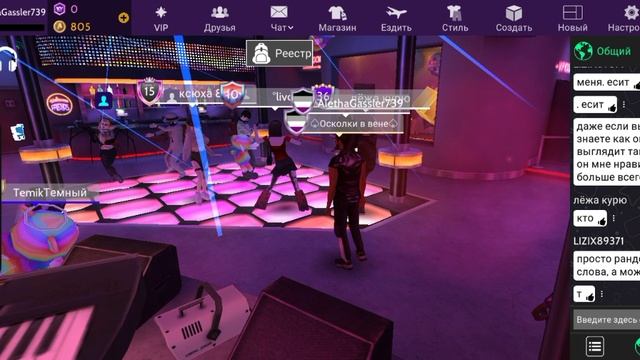 Авакин Лайф Серия-03.mp4