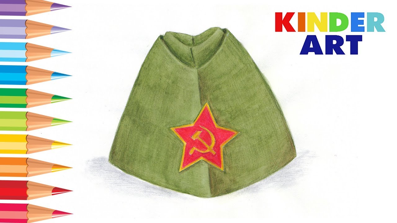 Как нарисовать солдатскую пилотку - Рисунки на 9 мая День Победы