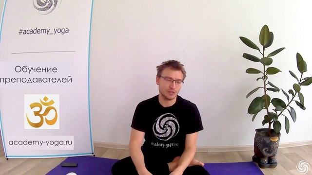 12.16. Йогатерапия пищеварительной системы