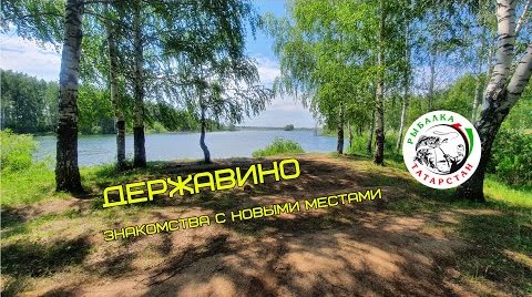 Ночная рыбалка на Мёше и переезд на озеро в Державино. Республики Татарстан