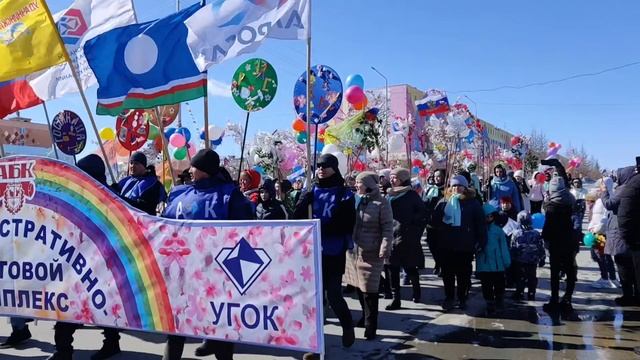 Демонстрация первомайская. Удачный. 2022.mp4